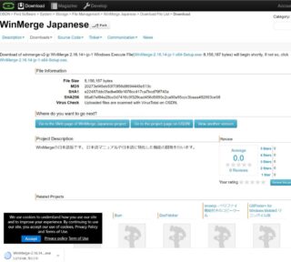 ファイルの差分を比較するフリーソフト決定版！WinMergeのインストール方法と便利な理由まとめ | 文系エンジニアが生き残るためのサイト